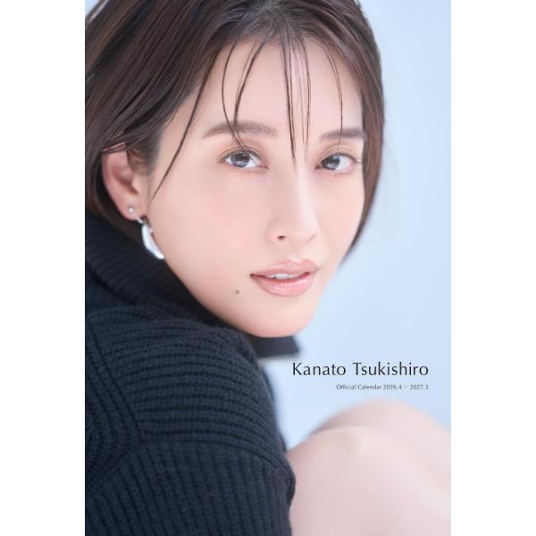 【発売日：2026年03月22日】月城かなと/月城かなと カレンダー 2026.4-2027.3 (卓上カレンダー)、メディア：BOOK、発売日：2026/03、重量：221g、商品コード：NEOBK-3180308、JANコード/ISBN...