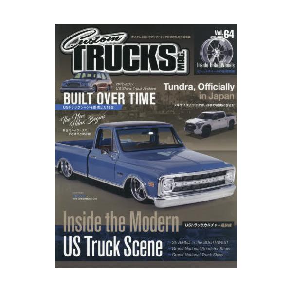 【発売日：2026年02月26日】グラフィス/Custom TRUCKS MAG. 2026年4月号、メディア：BOOK、発売日：2026/02、重量：350g、商品コード：NEOBK-3181540、JANコード/ISBNコード：4912...