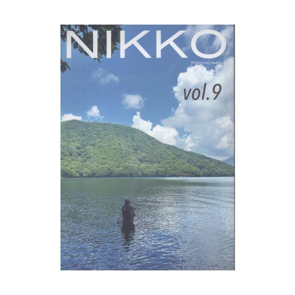 【発売日：2026年01月28日】graphic hand’s/NIKKO FISHING method Vol.9、メディア：BOOK、発売日：2026/01、重量：340g、商品コード：NEOBK-3182271、JANコード/ISBN...