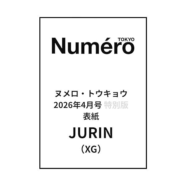 【発売日：2026年02月28日】扶桑社/Numero TOKYO 2026年4月号特別版 JURIN 表紙バージョン、メディア：BOOK、発売日：2026/02、重量：340g、商品コード：NEOBK-3183634、JANコード/ISB...