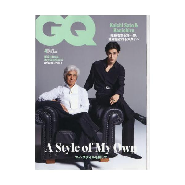 【発売日：2026年02月28日】プレジデント社/GQ JAPAN(ジーキュージャパン) 2026年4月号 【表紙】 佐藤浩市&amp;佐藤寛一郎、メディア：BOOK、発売日：2026/02、重量：620g、商品コード：NEOBK-3184...