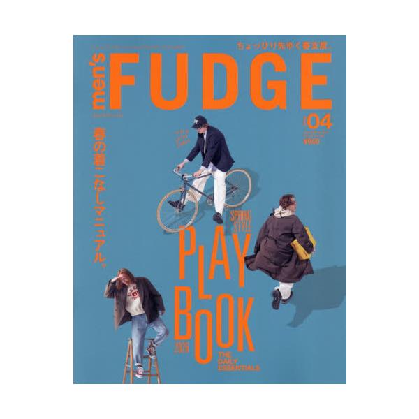【発売日：2026年02月25日】三栄/men’sFUDGE(メンズファッジ) 2026年4月号、メディア：BOOK、発売日：2026/02、重量：490g、商品コード：NEOBK-3184316、JANコード/ISBNコード：491218...