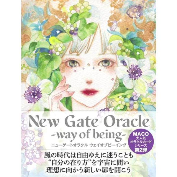 【発売日：2026年03月03日】MACO/ニューゲートオラクル -ウェイオブビーイング-、メディア：BOOK、発売日：2026/03、重量：249g、商品コード：NEOBK-3184577、JANコード/ISBNコード：978459410...
