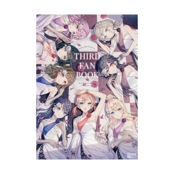 【発売日：2026年02月26日】KADOKAWA/Link!Like!ラブライブ!THIRD FAN BOOK (電撃ムック)、メディア：BOOK、発売日：2026/02、重量：690g、商品コード：NEOBK-3185159、JANコー...