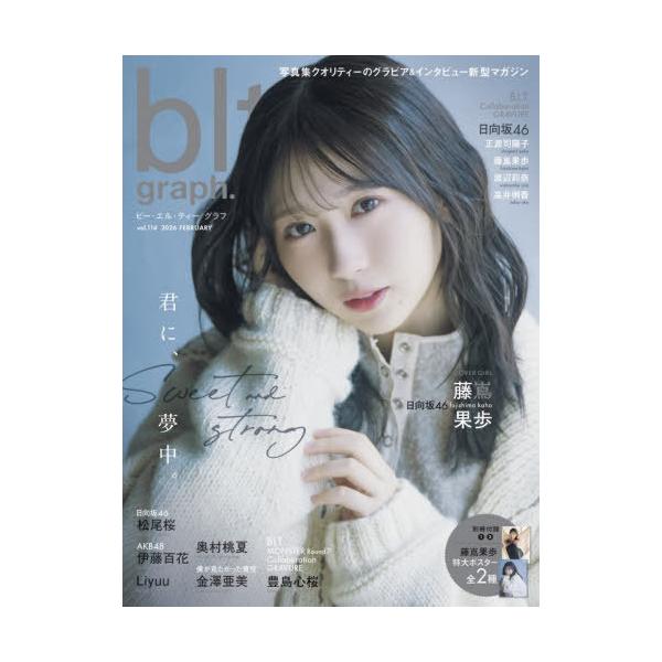 【発売日：2026年02月20日】東京ニュース通信社/blt graph. Vol.114 【表紙】 藤嶌果歩 (日向坂46) (B.L.T.MOOK)、メディア：BOOK、発売日：2026/02、重量：424g、商品コード：NEOBK-3...
