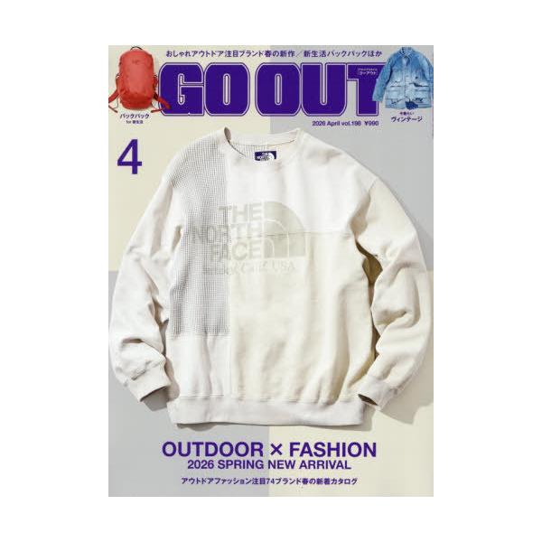 【発売日：2026年02月28日】三栄/OUTDOOR STYLE GO OUT 2026年4月号、メディア：BOOK、発売日：2026/02、重量：395g、商品コード：NEOBK-3185190、JANコード/ISBNコード：49121...