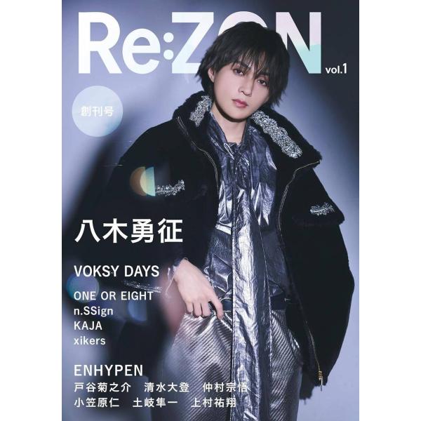 【発売日：2026年03月01日】FBOOKS出/【3月上中旬入荷分】 Re:ZON(リゾン)、メディア：BOOK、発売日：2026/03、重量：340g、商品コード：NEOBK-3185476、JANコード/ISBNコード：9784991...