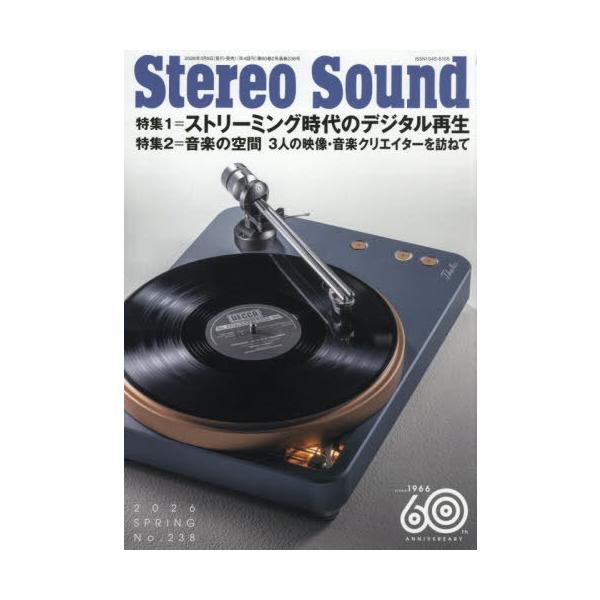 【発売日：2026年03月05日】ステレオサウンド/季刊ステレオサウンド 238、メディア：BOOK、発売日：2026/03、重量：859g、商品コード：NEOBK-3185520、JANコード/ISBNコード：9784880735689