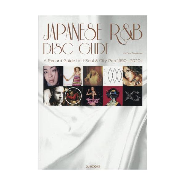 【発売日：2026年02月21日】白原ケンイチ/ジャパニーズR&amp;Bディスクガイド、メディア：BOOK、発売日：2026/02、重量：450g、商品コード：NEOBK-3185923、JANコード/ISBNコード：9784866472591