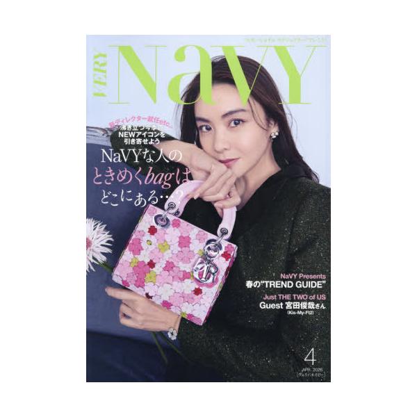 【発売日：2026年03月06日】光文社/VERY NaVY (ヴェリィネイビー) 2026年4月号 【表紙】 滝沢眞規子、メディア：BOOK、発売日：2026/03、重量：609g、商品コード：NEOBK-3186788、JANコード/I...