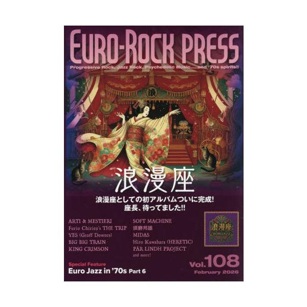 【発売日：2026年02月27日】マーキー・インコーポレイティド/ユーロ・ロック・プレス Vol.108(2026Feb.)、メディア：BOOK、発売日：2026/02、重量：394g、商品コード：NEOBK-3186935、JANコード/...