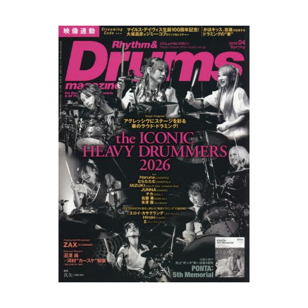 【発売日：2026年03月16日】リットーミュージック/リズム&amp;ドラムマガジン 2026年4月号 【特集】 the ICONIC HEAVY DRUMMERS 2026、メディア：BOOK、発売日：2026/03、重量：523g、商...