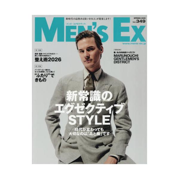 【発売日：2026年03月17日】世界文化社/MEN’S EX(メンズエグゼクティブ) 2026年5月号、メディア：BOOK、発売日：2026/03、重量：620g、商品コード：NEOBK-3192727、JANコード/ISBNコード：49...