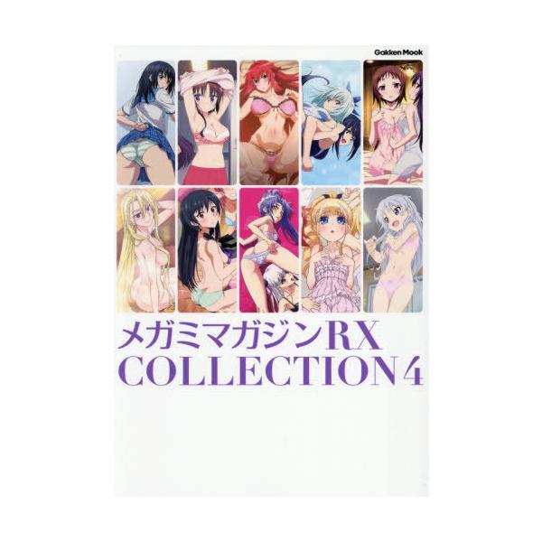 【発売日：2026年04月02日】Gakken/メガミマガジンRX COLLECTION Vol.4 (Gakken)、メディア：BOOK、発売日：2026/04、重量：450g、商品コード：NEOBK-3193164、JANコード/ISB...