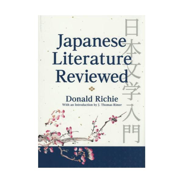 【発売日：2026年03月14日】DonaldRichie/著/Japanese Literature Reviewed、メディア：BOOK、発売日：2026/03、重量：450g、商品コード：NEOBK-3193538、JANコード/IS...