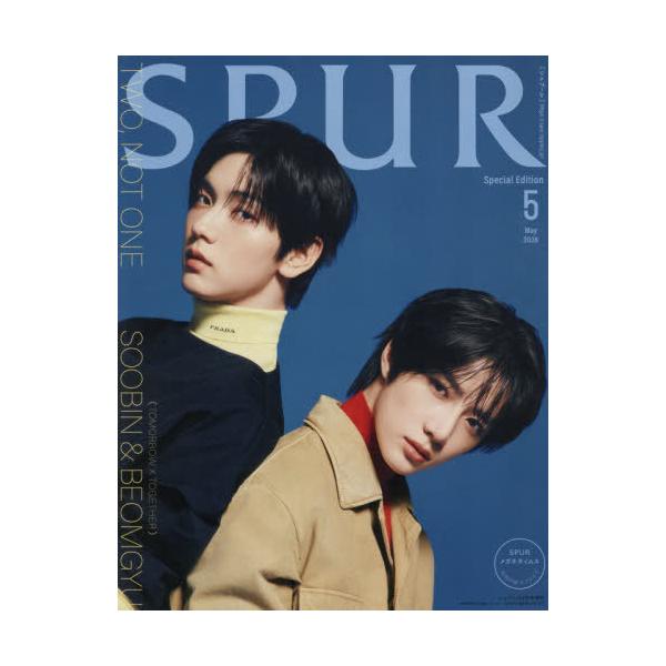 【発売日：2026年03月23日】シュプール編集/SPUR (シュプール) 2026年5月号 特別版 【表紙】 SOOBIN&amp;BEOMGYU チェ・スビン&amp;チェ・ボムギュ (TOMORROW X TOGETHER / TXT...