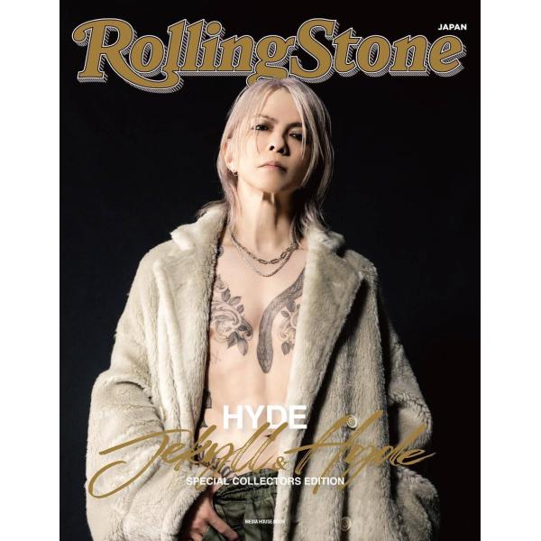 【発売日：2026年03月24日】CEミュージッククリエイティブ/Rolling Stone Japan SPECIAL COLLECTORS EDITION JEKYLL&amp;HYDE (メディアハウスムック)、メディア：BOOK、発...