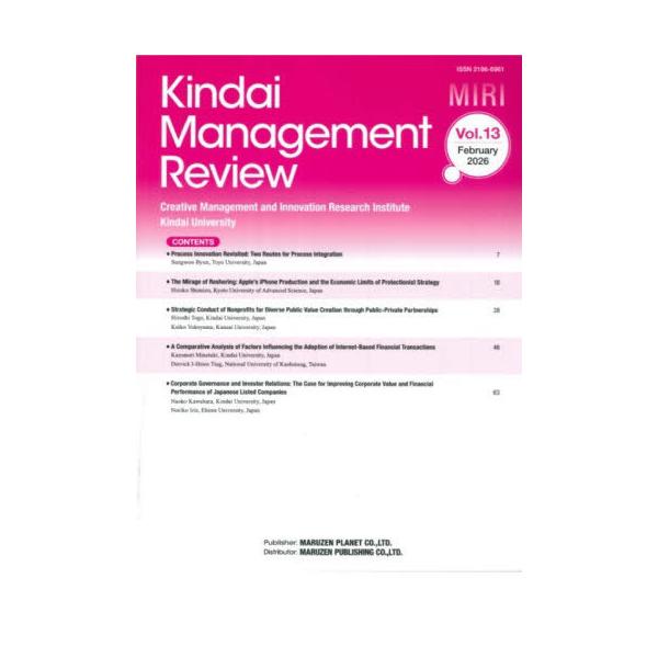 【発売日：2026年03月28日】CreativeManagementandInnovationResearchInstituteKindaiUniversity/〔編集〕/Kindai Management Review Vol.13、メ...