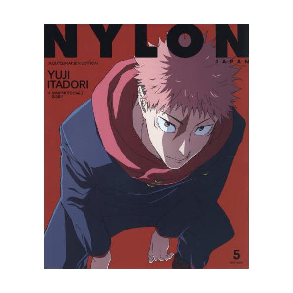 【発売日：2026年04月06日】カエルム/【4月上旬入荷分】 NYLON JAPAN (ナイロンジャパン) 2026年5月号 JUJUTSUKAISEN Edition 【W表紙】 呪術廻戦 虎杖悠仁 / 両面宿儺、メディア：BOOK、発...