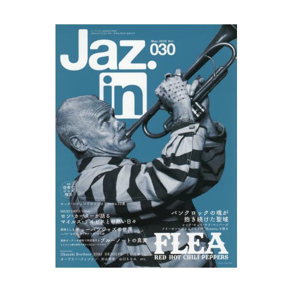 【発売日：2026年03月27日】シンコーミュージック/Jaz.in Vol.030 2026年5月号 【表紙】 フリー(レッド・ホット・チリ・ペッパーズ)、メディア：BOOK、発売日：2026/03、重量：480g、商品コード：NEOBK...