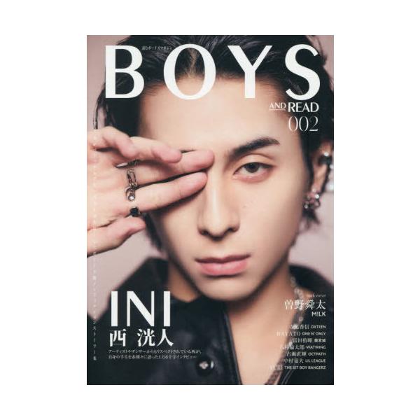 【発売日：2026年03月27日】シンコーミュージック・エンタテイメント/BOYS AND READ 読むボーイズマガジン 002、メディア：BOOK、発売日：2026/03、重量：349g、商品コード：NEOBK-3195008、JANコ...