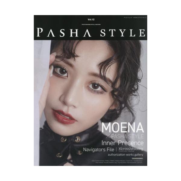 【発売日：2026年03月28日】ダズ/PASHA STYLE 12 (サンエイムック)、メディア：BOOK、発売日：2026/03、重量：340g、商品コード：NEOBK-3195050、JANコード/ISBNコード：9784779654404