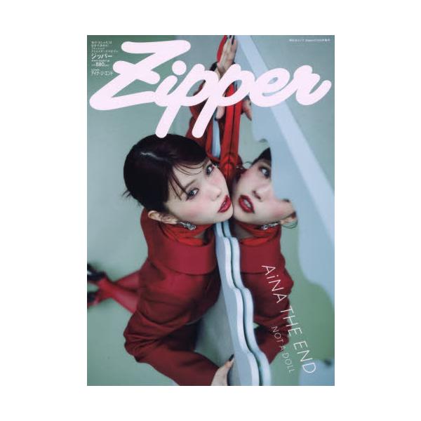 【発売日：2026年03月28日】DONUTS/Zipper 2026年春号 【表紙】 アイナ・ジ・エンド (祥伝社ムック)、メディア：BOOK、発売日：2026/03、重量：340g、商品コード：NEOBK-3195431、JANコード/...