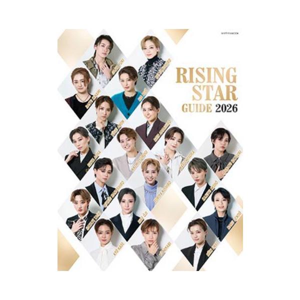 【発売日：2026年03月17日】宝塚クリエイティブアーツ/RISING STAR GUIDE ライジングスターガイド 2026 (タカラヅカMOOK)、メディア：BOOK、発売日：2026/03、重量：669g、商品コード：NEOBK-3...
