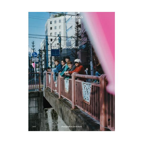 【発売日：2026年03月25日】GENERATIONS/著 JiroKonami/写真/Footprints、メディア：BOOK、発売日：2026/03、重量：690g、商品コード：NEOBK-3196708、JANコード/ISBNコード...
