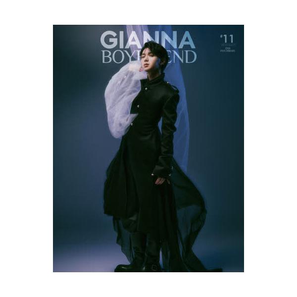 【発売日：2026年03月28日】ナンバーセブン/GIANNA BOYFRIEND (ジェンナ ボーイフレンド) 11 #11 SPECIAL EDITION 【表紙】 七五三掛龍也(Travis Japan) (メディアパルムック)、メデ...