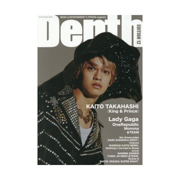 【発売日：2026年03月28日】シンコーミュージック・エンタテイメント/Depth EDITION 12 【表紙】 高橋海人(King &amp; Prince) (SHINKO MUSIC MOOK)、メディア：BOOK、発売日：202...