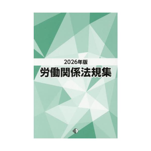 【発売日：2026年03月28日】労働政策研究・研修機構/編/労働関係法規集 2026、メディア：BOOK、発売日：2026/03、重量：500g、商品コード：NEOBK-3199182、JANコード/ISBNコード：9784538140384