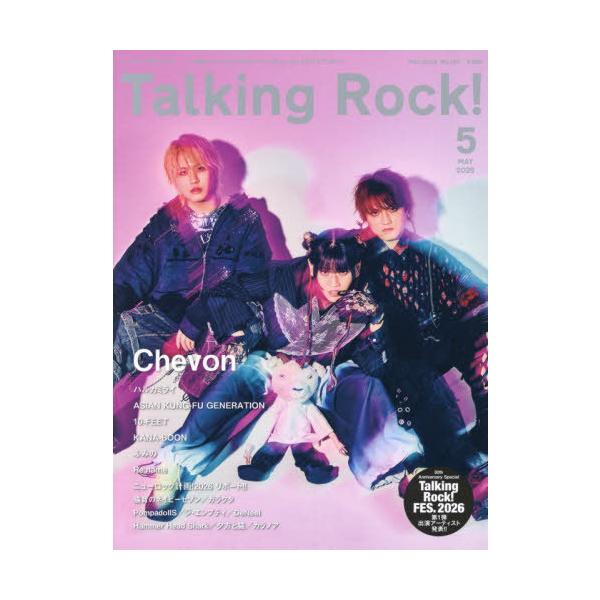 【発売日：2026年04月09日】トーキングロック/Talking Rock! 2026年5月号 【表紙】 Chevon、メディア：BOOK、発売日：2026/04、重量：260g、商品コード：NEOBK-3199781、JANコード/IS...