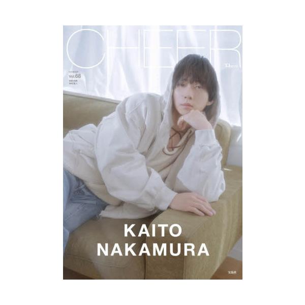 【発売日：2026年04月01日】宝島社/CHEER(チア) Vol.68 【表紙】 中村海人 (TJ)、メディア：BOOK、発売日：2026/04、重量：404g、商品コード：NEOBK-3199844、JANコード/ISBNコード：97...