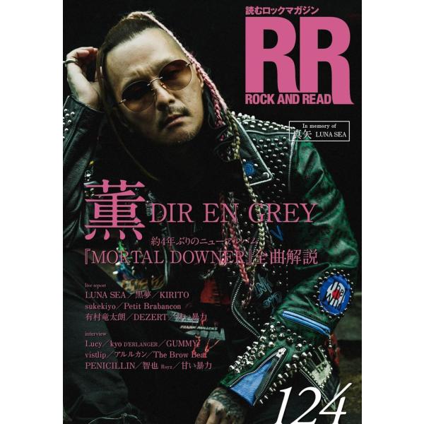 【発売日：2026年04月15日】シンコーミュージック・エンタテイメント/ROCK AND READ (ロックアンドリード) 124 【表紙】 薫 (DIR EN GREY)、メディア：BOOK、発売日：2026/04、重量：330g、商品...
