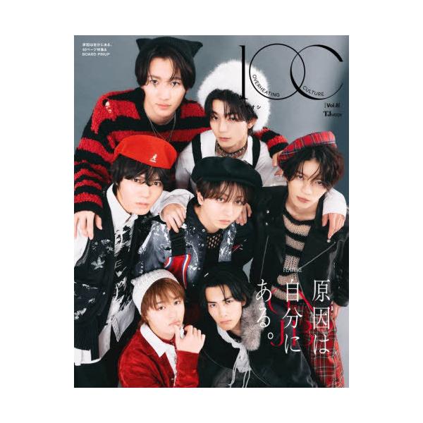 【発売日：2026年04月10日】宝島社/1OC (イチオシ) Vol.8 【表紙】 原因は自分にある。 (TJMOOK)、メディア：BOOK、発売日：2026/04、重量：450g、商品コード：NEOBK-3201023、JANコード/I...