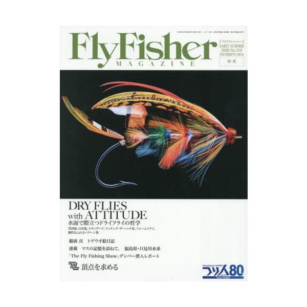 【発売日：2026年04月22日】つり人社/FLY FISHER 2026年6月号、メディア：BOOK、発売日：2026/04、重量：570g、商品コード：NEOBK-3201538、JANコード/ISBNコード：4912177470660