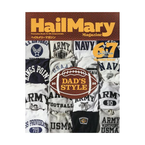 【発売日：2026年04月30日】ヘイルメリーカ/Hail Mary Magazine 2026年7月号、メディア：BOOK、発売日：2026/04、重量：440g、商品コード：NEOBK-3202294、JANコード/ISBNコード：49...