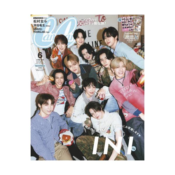 【発売日：2026年04月23日】小学館/CanCam (キャンキャン) 2026年6月号増刊 特別版 【表紙】 INI、メディア：BOOK、発売日：2026/04、重量：500g、商品コード：NEOBK-3203372、JANコード/IS...