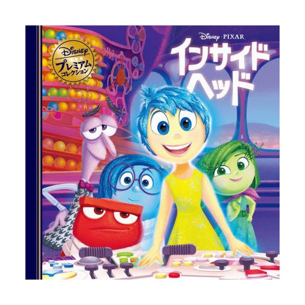【発売日：2026年04月16日】うさぎ出版/インサイドヘッド (ディズニー・プレミアム・コレクション)、メディア：BOOK、発売日：2026/04、重量：340g、商品コード：NEOBK-3203489、JANコード/ISBNコード：97...