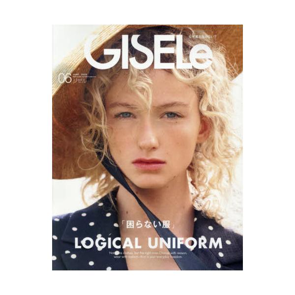 【発売日：2026年04月28日】主婦の友社/GISELe(ジゼル) 2026年6月号、メディア：BOOK、発売日：2026/04、重量：660g、商品コード：NEOBK-3204343、JANコード/ISBNコード：4912152210663