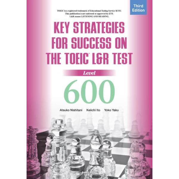 【発売日：2026年01月31日】西谷敦子/他編著 伊藤恵一/他編著/TOEIC L&amp;R テスト戦略的トレーニング Key Strategies For Success on the TOEIC L&amp;R Test レベル60...