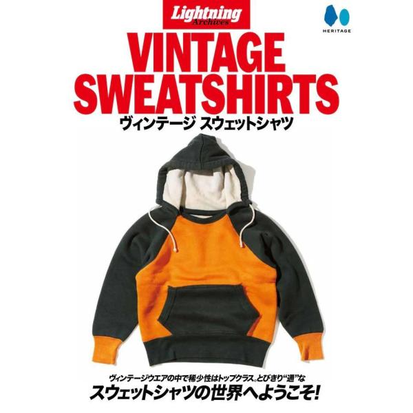 【発売日：2026年04月01日】ヘリテージ/【復刻版】 Lightning Archives ヴィンテージスウェットシャツ、メディア：BOOK、発売日：2026/04、重量：740g、商品コード：NEOBK-3205611、JANコード/...