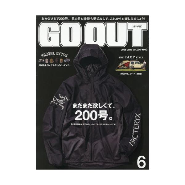 【発売日：2026年04月30日】三栄/OUTDOOR STYLE GO OUT 2026年6月号、メディア：BOOK、発売日：2026/04、重量：420g、商品コード：NEOBK-3206119、JANコード/ISBNコード：49121...