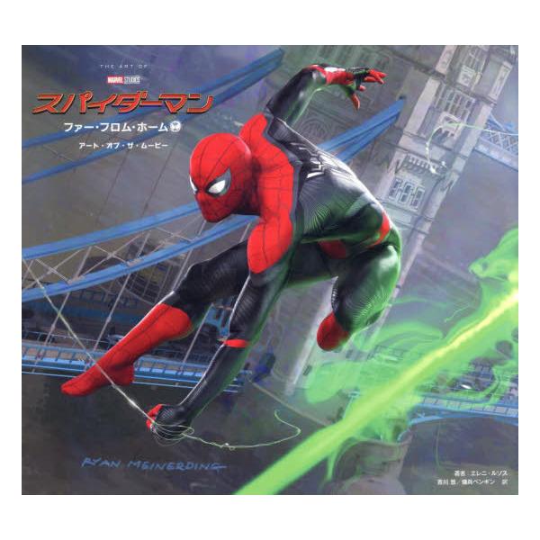 【発売日：2026年04月25日】エレニ・ルソス/著 吉川悠/訳 傭兵ペンギン/訳/スパイダーマン:ファー・フロム・ホームアート・オブ・ザ・ムービー、メディア：BOOK、発売日：2026/04、重量：340g、商品コード：NEOBK-320...