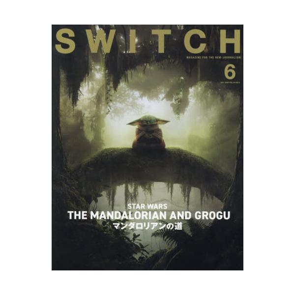 【発売日：2026年05月20日】スイッチ・パブリッシング/SWITCH VOL.44NO.6(2026JUN.)、メディア：BOOK、発売日：2026/05、重量：450g、商品コード：NEOBK-3210303、JANコード/ISBNコ...