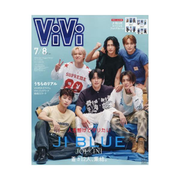 【発売日：2026年05月22日】講談社/ViVi (ヴィヴィ) 2026年8月号増刊 【表紙】 JI BLUE、メディア：BOOK、発売日：2026/05、重量：550g、商品コード：NEOBK-3211256、JANコード/ISBNコー...