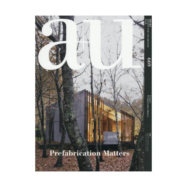【発売日：2026年05月27日】エー・アンド・ユー/a +u 2026年6月号、メディア：BOOK、発売日：2026/05、重量：590g、商品コード：NEOBK-3212322、JANコード/ISBNコード：4912019730662