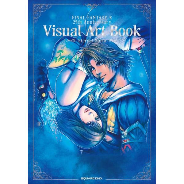 【発売日：2026年07月03日】スクウェア・エニックス/ファイナルファンタジー10 FINAL FANTASY X 25th Anniversary Visual Art Book -Eternal Spira-、メディア：BOOK、発売...