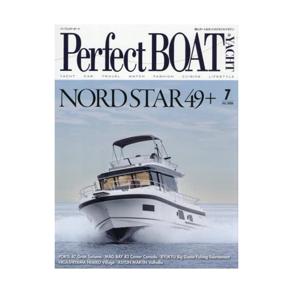 【発売日：2026年06月05日】東京カレンダー/Perfect BOAT(パーフェクトボ 2026年7月号、メディア：BOOK、発売日：2026/06、重量：740g、商品コード：NEOBK-3216705、JANコード/ISBNコード：...